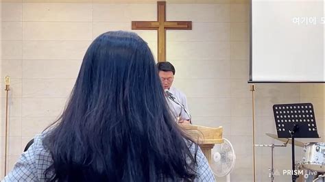 519 금요성령집회 광야기도21 행5장 마귀의 일을 멸하시다 Youtube