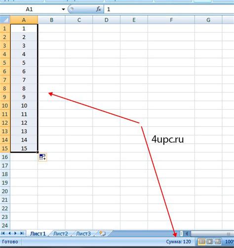 Строка состояния таблицы Excel
