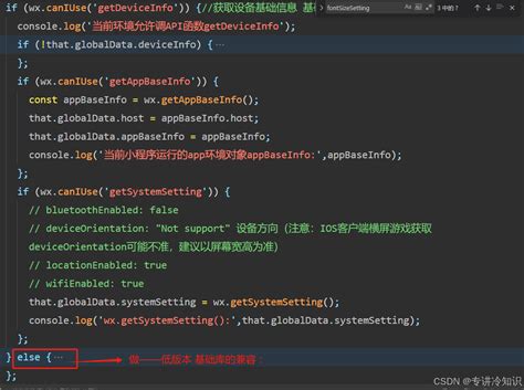 影响画布微信小程序canvas及skyline和webview用户界面布局的关键流程微信小程序画布 Csdn博客