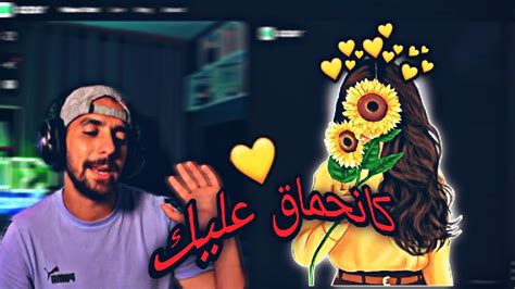 Ahmed Sabiri Azar 😂😍 الصابيري تلاقا مع بنت كاتحماق عليه Youtube