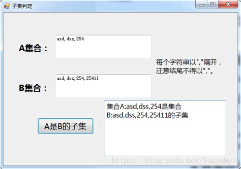 c 实现集合a的任意一个元素都是集合b的元素——子集 c subset函数 csdn博客