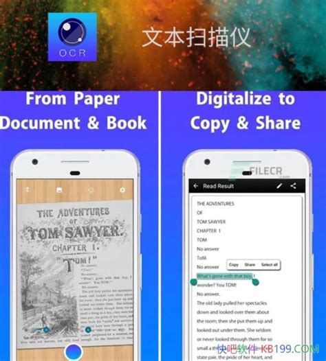 文本扫描仪 Text Scanner Premium V1715 For Android 解锁高级版图像中获取文本 Kb199com
