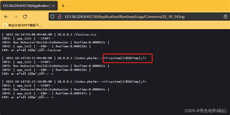 【漏洞复现 thinkphp 命令执行】vulfocus thinkphp 3 2 x thinkphp3 2 x 代码执行 csdn博客