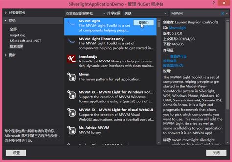 Silverlight连接数据库通过dataset获取数据silverlightdataset Csdn博客