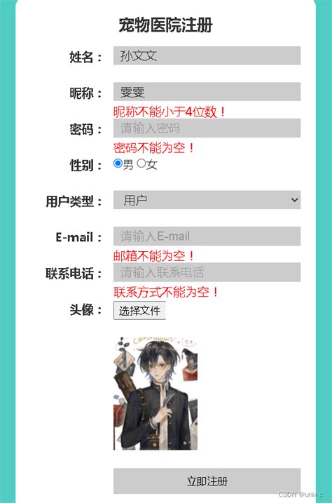 06 宠物医院在线会诊系统设计与实现（javassmmysql）宠物医院医疗接诊系统 Csdn博客