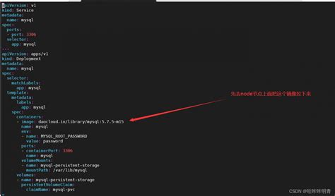K8s、持久化存储pv和pvc、pvpvc的静态供给nginx案例、pvandandpvc应用在mysql的持久化存储实战项目 源码巴士
