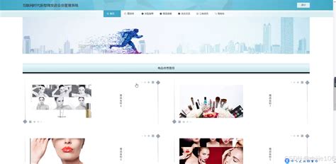 基于djangovue互联网时代新型理发店会员管理系统【开题报告程序论文】 计算机毕设 Csdn博客