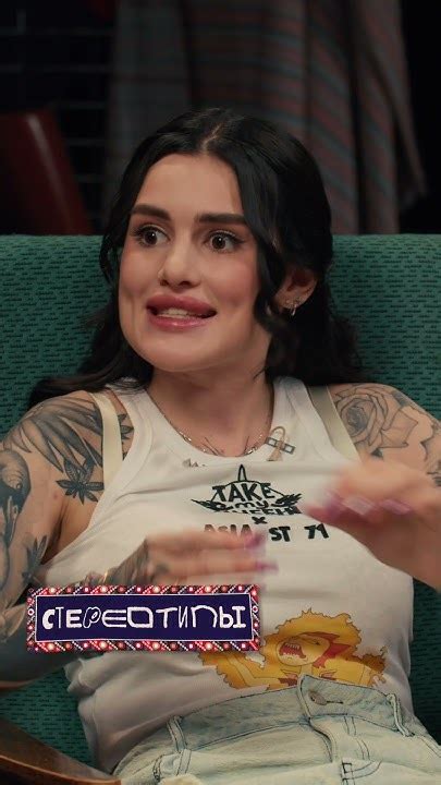 Как подкатить к Карине АРАКЕЛЯН? - YouTube