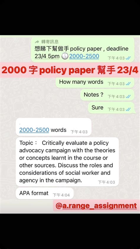 No1 全香港學生最多人選用原創論文代寫參考論文急單代寫代做參考功課論文指導代寫幫手大專功課輔導功課指導 No1 全香港學生最多人選用原創論文代寫參考論文