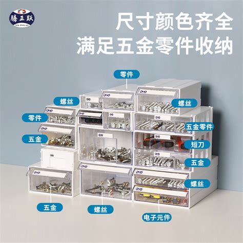 腾正跃零件盒，抽屉式收纳真的香吗？🤔 零件盒 淘宝好物网