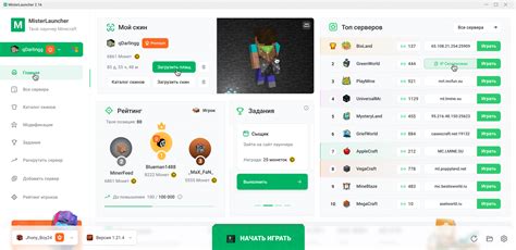 Скачать лаунчер Майнкрафт на ПК Misterlauncher