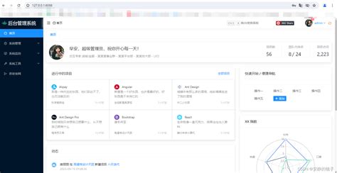 Python Fasapi学习dashfastapi框架dash Fastapi Admin Csdn博客