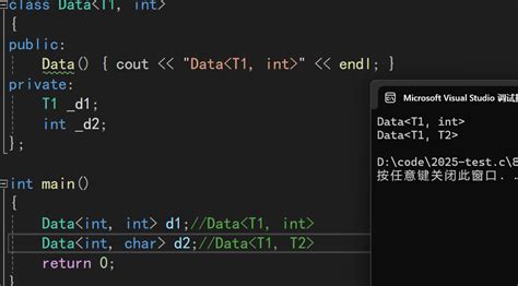 C模板进阶 Csdn博客