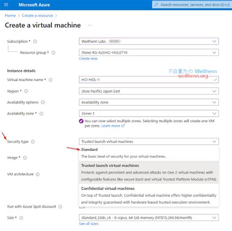 Azure Stack Hci In Azure Nested Vm 注意事項 ~ 不自量力 の Weithenn