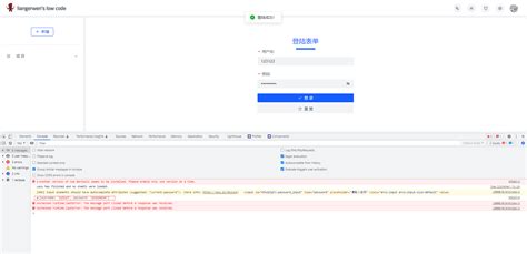 GitHub Liangerwen Low Code Background