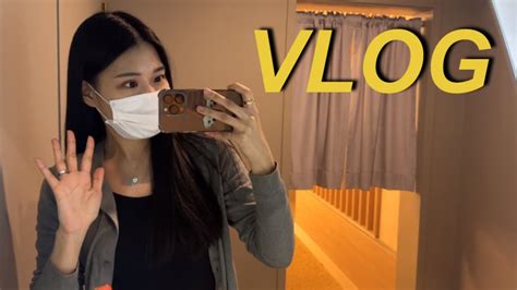 Vlog 직장인브이로그일상브이로그스튜디오촬영헤어변형예약하기닭발과성심당휴일엔애견운동장강아지만두와찐빵이 Youtube