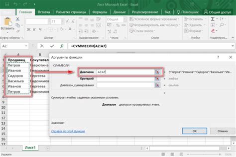 Excel преобразовать число в текст прописью It журнал