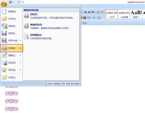 如何将XML文件转换为PDF文件 都叫兽软件 都叫兽软件