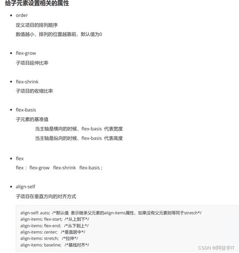 页面布局（h5基础）（上）h5页面布局 Csdn博客