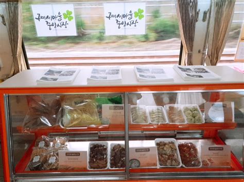 가을여행 주간 전통시장 기차여행 프로그램 ‘만원의 행복 보도자료 웹드로우