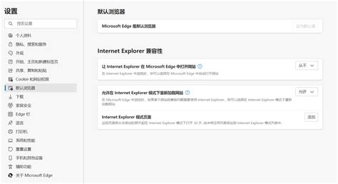 Edge Ie Mode Api And Protected Mode Microsoft Qanda