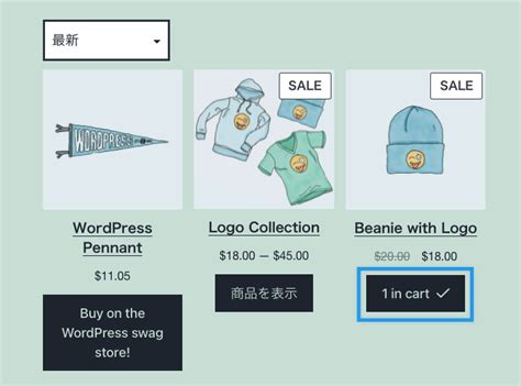 In Cart Not Being Translated On The All Products Block · Issue 4420