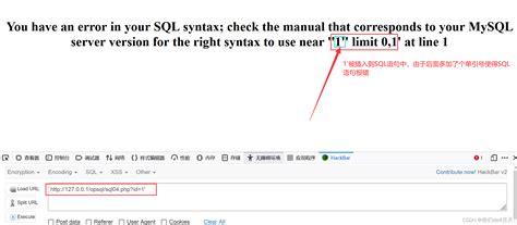sql注入原理 字符型注入 csdn博客