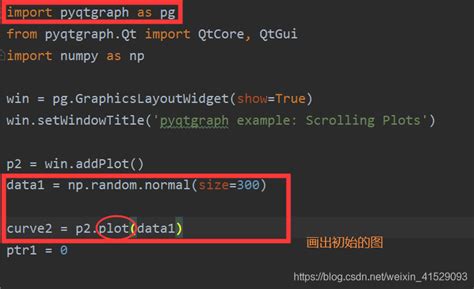 Python做出实时显示数据的图、类似心电图一样的动态图pyqt动态心电图 Csdn博客 Python做出实时显示数据的图、类似心电图一样的动态图pyqt动态心电图 Csdn博客