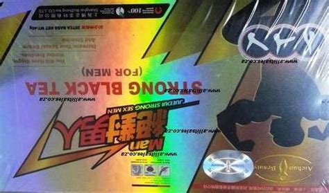 Natural And Homeopathic Remedies Strong Black Sex Tea For Men Was Sold