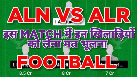 Aln Vs Alr Football Dream11 Team Aln Vs Alr Football Dream11 Team