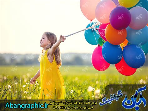 بادکنک و دختر آبان گرافیک