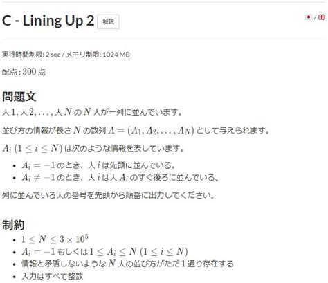 競技プログラミング初心者のためのatcoder参加記録（beginner Contest 337） どんなセカンドライフがいい？