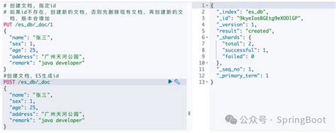 elasticsearch文档操作[es系列] 第502篇 es 操作文档 csdn博客