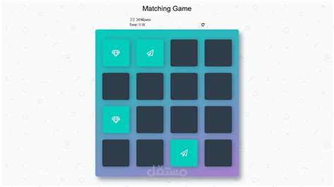 Memory Game مستقل