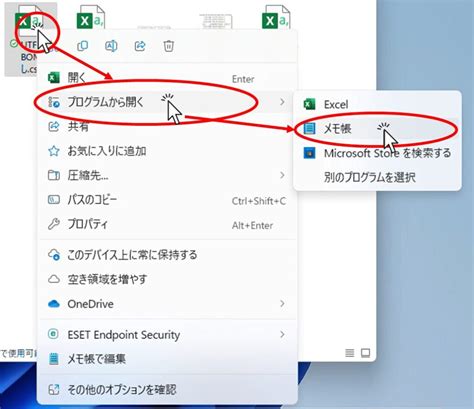 【csvファイル文字化け】2つの理由と直す方法【エクセルマスターが徹底解説】windowsバージョン rebizru（リビズル）