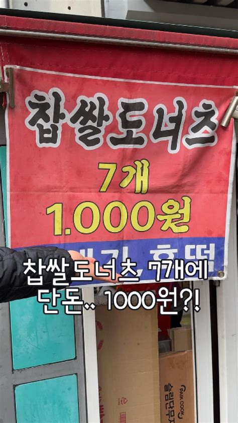 먹축제 먹팔 미쉐린에 등재될 것 같은 60년 전통 칼국수집🎉 상당히 진한 국물에 면발을 가득히 넣어주는 곳으로 초등학생 때 부터 방문한 손님이 어르신이 되어서도