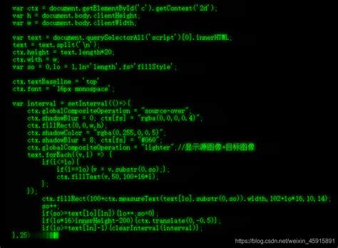 「前端特效」 Htmljs实现终端输入效果canvas模拟终端 Csdn博客