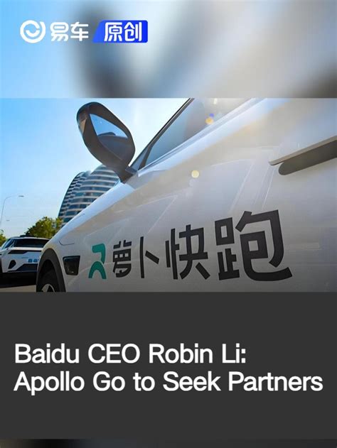 Baidu Ceo Robin Li Baidus Apollo Go To Seek Partners Bitauto