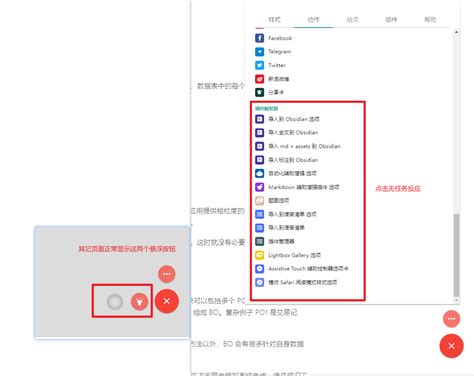 cnblogs 某个页面（仅此一例）无法使用插件 · issue 4767 · kenshin simpread · github