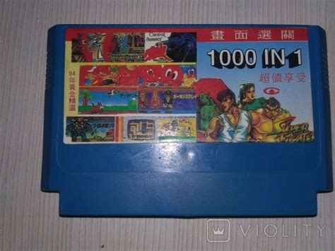 Денди, 8 bit, game cartridge. (108801452) - купити Violity