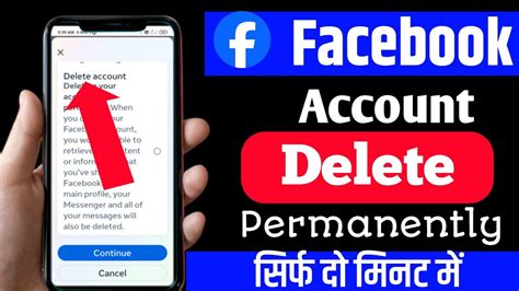 How to Delete Facebook Account Permanently |Facebook Account Delete Kaise Kare - YouTube