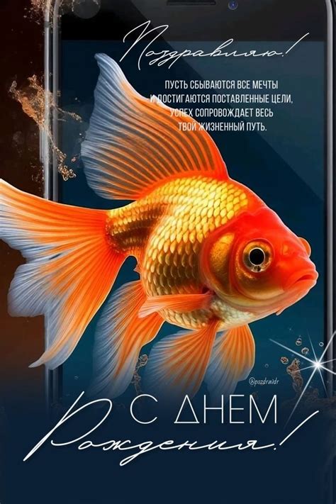 Пин от пользователя Marina Kurdisheva на доске С днем рождения в 2025 г Современная открытка