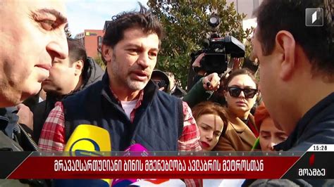 მრავალსართულიანი ბინის მშენებლობა ავლაბრის მეტროსთან Youtube