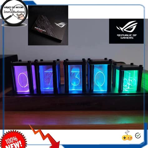 Rog Аналоговые ламповые часы Rgb Аналоговая светящаяся трубка Rog Led купить по низкой цене с
