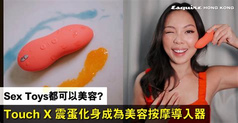 Sex Toys 都可以美容 We Vibe Touch X 震蛋化身成為導入器送給女伴的最佳禮物