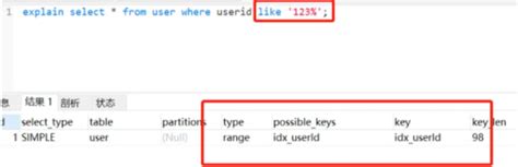 书写高质量SQL的建议 sql复杂查询语句总结