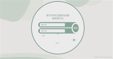 Springboot计算机毕业设计基于框架的服装电商平台的设计与实现c91g9基于springboot的电子产品购物商城的设计与实现国内外研究文献综述 Csdn博客