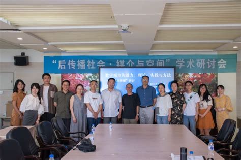 著名学者潘霁教授到我院讲学 吉林大学文学院