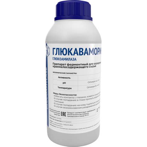 Продам глюкаваморин, Воронеж — APKRU.com