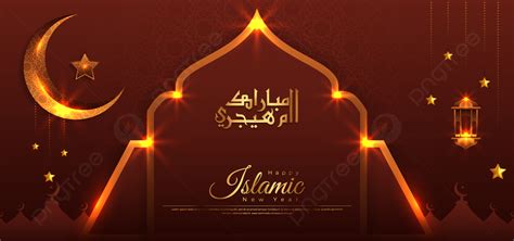 빨간색과 금색 조명 행복 한 이슬람 새 해 아미 Hijri Mubarak 아랍어 서예 배경 디자인 황금 달 등불 별 패턴 Aam Hijri Mubarak 빛나는 효과